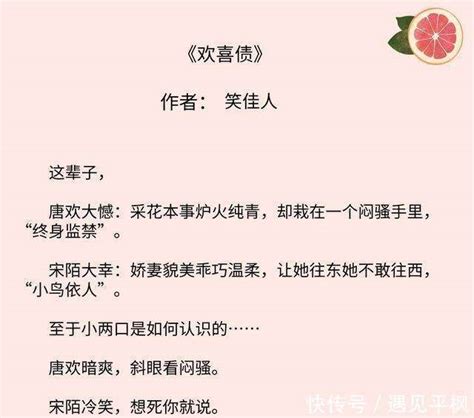 推荐8本有剧情又有肉的po文持证上岗，想干什么都理直气壮【快资讯】