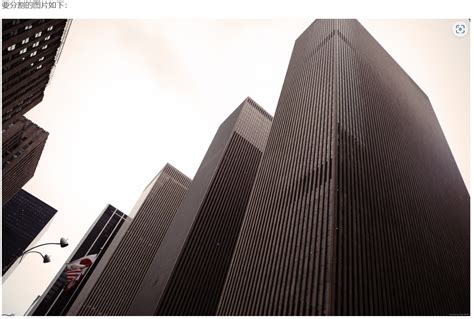 图片分割和图片合成（大图切割成小图，python代码）pytorch把一张大图分割成几张小图 Csdn博客