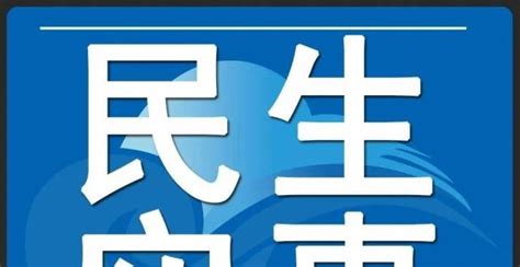 【电亮金城】七里河供电分公司：足不出户办理用电业务腾讯新闻