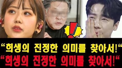 에서 잘린 장면 에녹과 강혜연 아버지의 비밀스러운 만남 강혜연의 아버지는 에녹에게 내 딸과 결혼하려면 노래하는 것을 포기하라라는 조건을 붙였다 에녹의 반응은