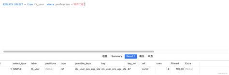 Mysql索引详解：提升查询效率的关键 Csdn博客