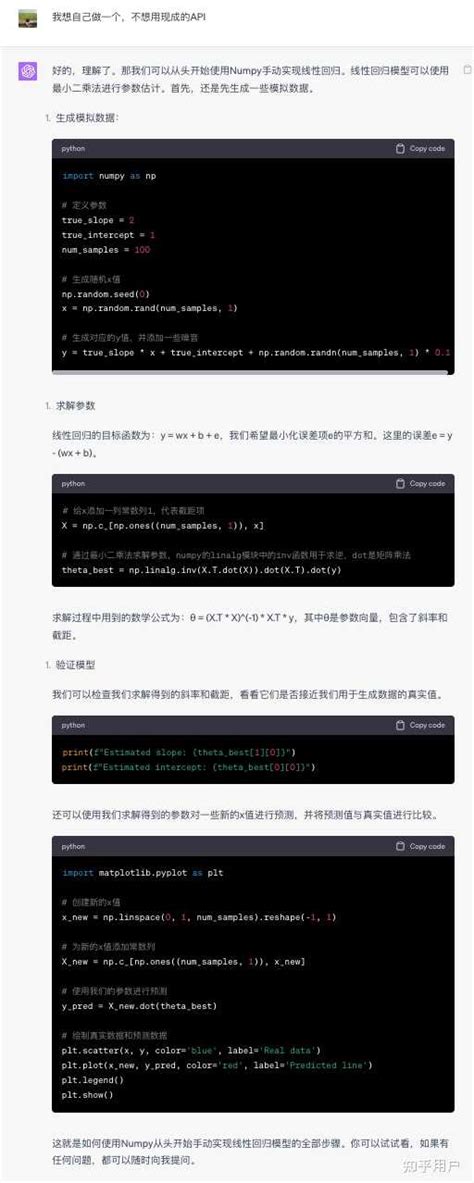 国内主流ai大模型都是python 开发的，国外ai大模型是什么语言开发的？为什么要用python？ 知乎