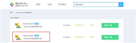 Sqlite Expertsqlite数据的第三方工具64位下载安装 Csdn博客