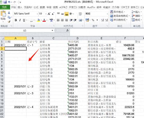 excel表空白格怎么填充，excel中两种快速填充的小方法 趣帮office教程网