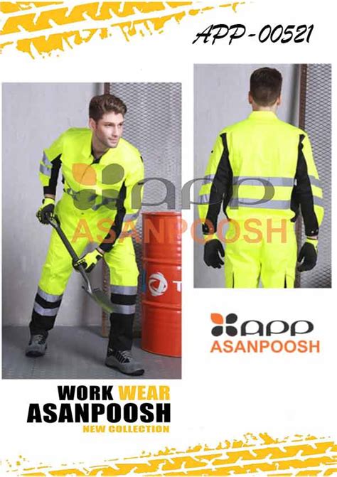 لباس کار کارگری نکاتی برای خرید لباس کارگری