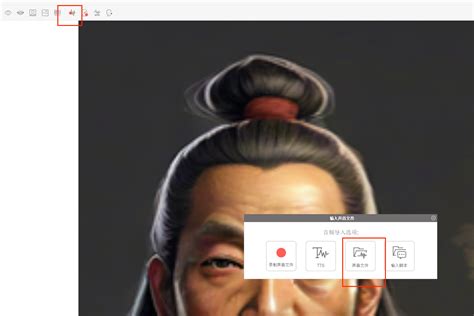 制作照片数字人，让图片开口说话如何实现让数字人闭嘴 Csdn博客