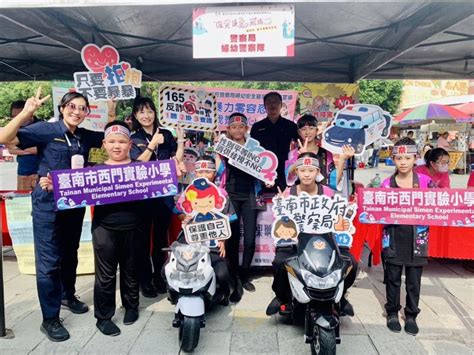 南警婦幼隊參與臺南市社會局微笑讓愛飛揚藝起來 親子闖關同樂會社區宣導活動 蕃新聞