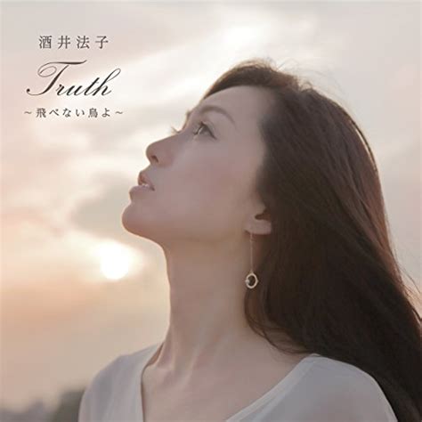 Truth Noriko Sakai Digital Music