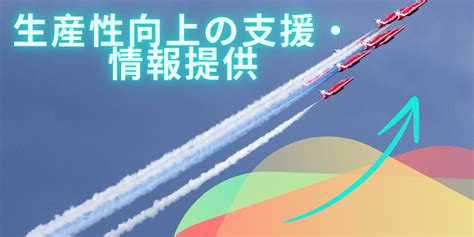 【生産性向上の支援・情報提供】「ロボット体験&補助金相談会」開催報告 公益社団法人 全国ビルメンテナンス協会公益社団法人 全国ビルメンテナンス協会 【生産性向上の支援・情報提供】「ロボット体験&補助金相談会」開催報告 公益社団法人 全国ビルメンテナンス協会公益社団法人 全国ビルメンテナンス協会