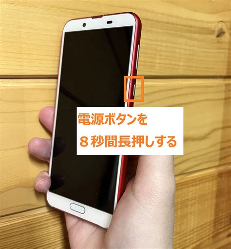 【android】スマホが再起動を繰り返す理由は？ ロゴループの直し方対処法 Otona Life オトナライフ