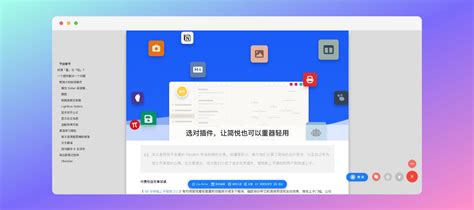 Plugin 大声朗读（tts） · Issue 4834 · Kenshinsimpread · Github