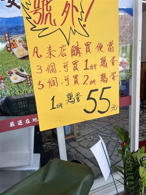 問卦 雞蛋也沒多難買吧？ Ptt推薦 Gossiping