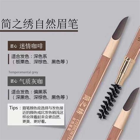 正品简直绣眉笔色料纹绣针片雾眉收口圆三针散口圆五针手工打雾针 虎窝淘