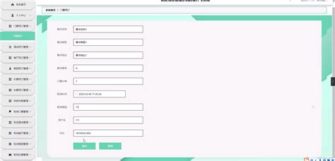 旅游信息管理系统的设计与实现源码开题基于本溪市旅游管理系统的设计与实现摘要 Csdn博客