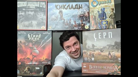 ЦИТАДЕЛИ игра для знакомства с хобби. Обзор + правила - YouTube