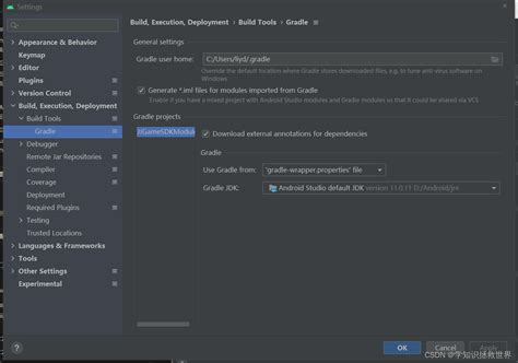 Android开发常见问题caused By Comandroidbuildererrorsevalissueexc Csdn博客