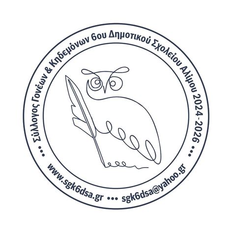 Σύλλογος Γονέων And Κηδεμόνων 6ο Δημοτικό Σχολείο Αλίμου Alimos