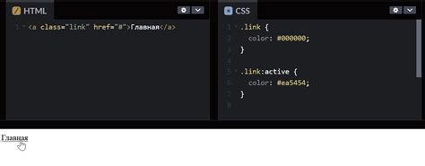 События при наведении Hover Focus Active в Css — журнал Доктайп