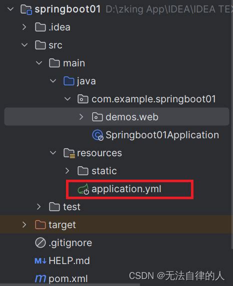 【spring Boot】快速入门使用 Maven 插件或 Gradle 插件来生成代码 Csdn博客