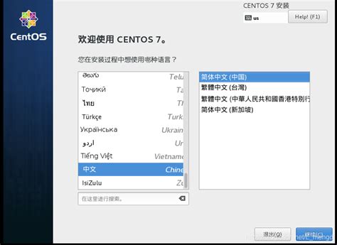 安装linux操作系统及常见问题解决ubuntu Linux安装过程中遇到的问题和解决方法 Csdn博客 安装linux操作系统及常见问题解决ubuntu Linux安装过程中遇到的问题和解决方法 Csdn博客