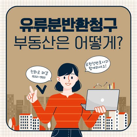 [승소사례 22편] 유류분반환청구 상속재산 찾기 로톡