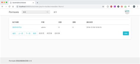 使用docker快速搭建xssplatform测试平台实践 Php安全实践 Segmentfault 思否