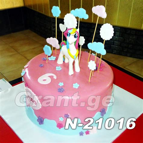 საბავშვო ტორტი ჩემი პატარა პონი შეკვეთით საკონდიტრო „grant Bakery“ ში ადგილზე მიტანით