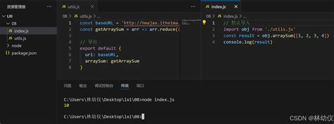 Nodejs 模块化nodejs 模块 Csdn博客
