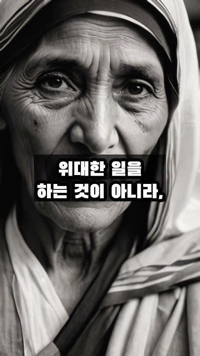 도전을 즐겨라 위대한 성공을 이룬 사람들의 비밀 도전 동기부여 명언 좋은글 Youtube