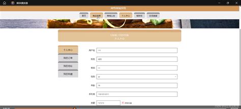 Java Mysql Java Jsp Mysql Csdn