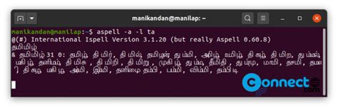 Gnu Aspell Spell Checker How To Install Aspell On Ubuntu