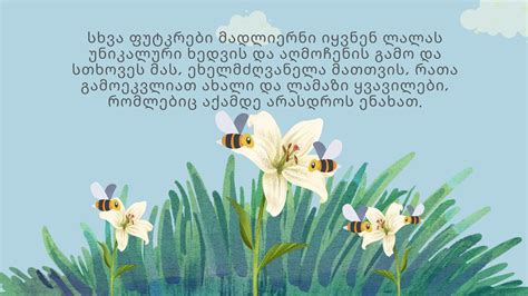 ედუტოპია • Edutopia Added A New Photo ედუტოპია • Edutopia