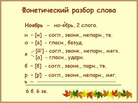 Обложка для тетрадей по русскому языку
