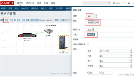 Zabbix监控的使用 配置告警规则，自动发现以及拓扑图和聚合图形 灰信网（软件开发博客聚合）