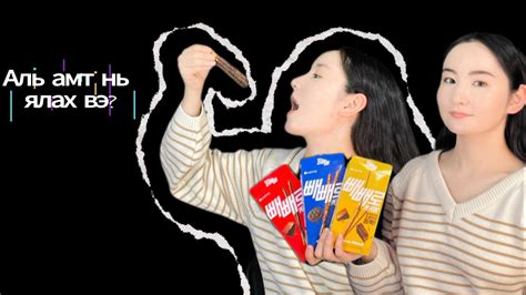 Яагаад ийм найзуудтай амьдрал илүү сайхан байдаг вэ Youtube