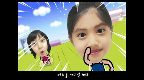 노래로 배우는 교통안전 수칙 어린이 교통안전송 Youtube