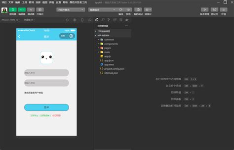 微信小程序校园跑腿平台 后台管理系统 前后分离vue 跑腿系统开源版uniapp csdn博客