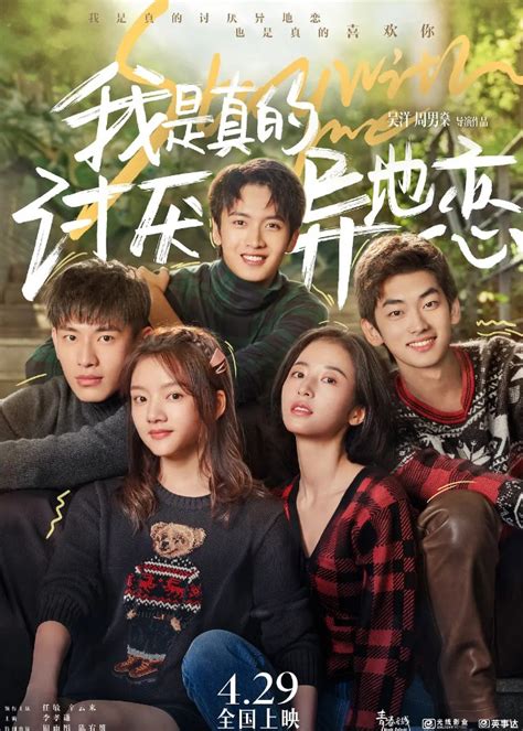 Stay With Me Cast Chinese Movie 2022 Cpop Home