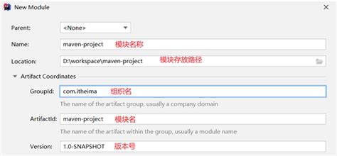 Javaweb基础3——maven基础andmybatisjavaweb添加maven Csdn博客