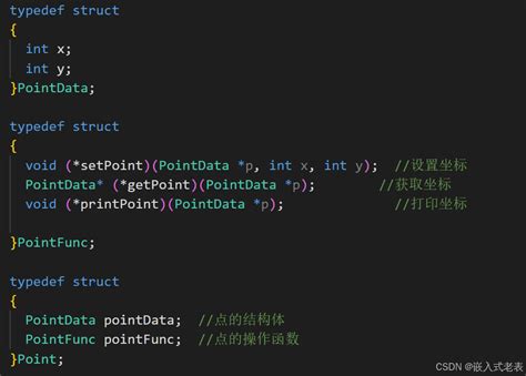 C语言笔记6之用c语言写c面向对象的思维 Csdn博客