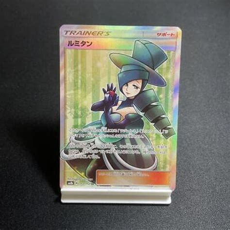 Morgan Pokemon Morgan Hoenn Pokémon Wiki Fandom