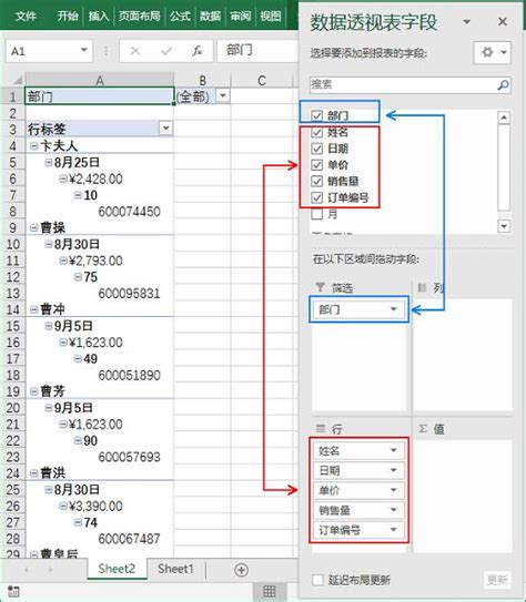 Excel如何将一张工作表拆分成多个工作表sheet？excel拆分工作表方法 易点灵通 博客园