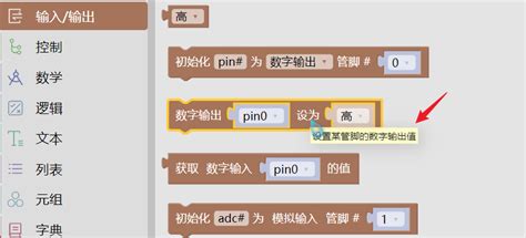 米思齐20 30 Mixly Arduino 编程软件下载安装及详情使用指南 导入库文件方法 支持8266 Esp32米思齐编程软件 Csdn博客