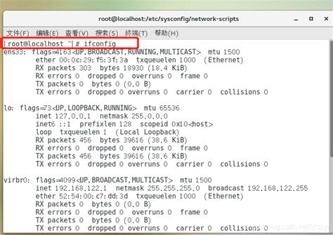 linux系统网卡配置详细教程！ linux 网卡配置 csdn博客