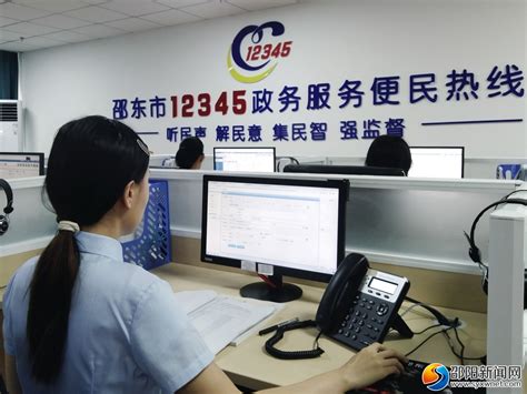 邵东市12345政务服务便民热线话务大厅：传出温柔的声音