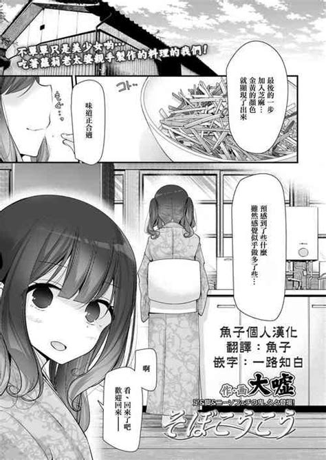 Tag Grandmother Popular Nhentai Hentai Doujinshi And Manga