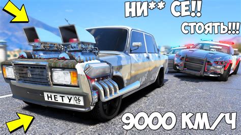 ЧИП НА МЕГА СКОРОСТЬ ЗАТРОЛЛИЛ КОПОВ УГНАЛ ЧИТ ТАЧКУ БИТВА ВОРОВ ПРОТИВ КОПОВ В ГТА 5 ОНЛАЙН