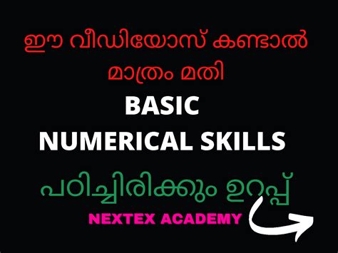Solution Numerical Skills Full Studypool