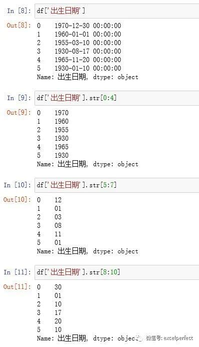 单列文本拆分为多列Python可以自动化 腾讯云开发者社区 腾讯云
