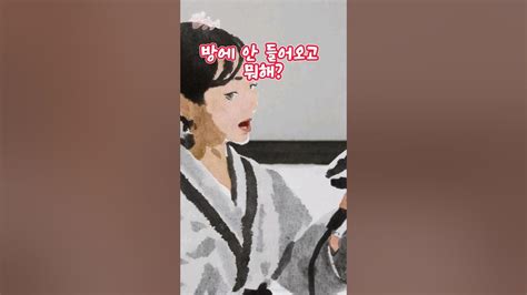 샤워를 마치고 왔더니 Youtube